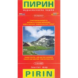 Pirin 1:50,000 Domino Bulgaria Tourist Map | Stanfords