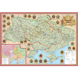 Cossack Ukraine of the 16th - 18th centuries - Ukrainian | Stanfords