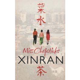 Miss Chopsticks | Stanfords