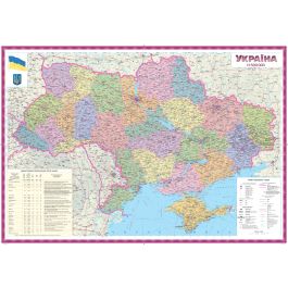 Ukraine Political and Administrative Wall Map - Ukrainian Map | Stanfords