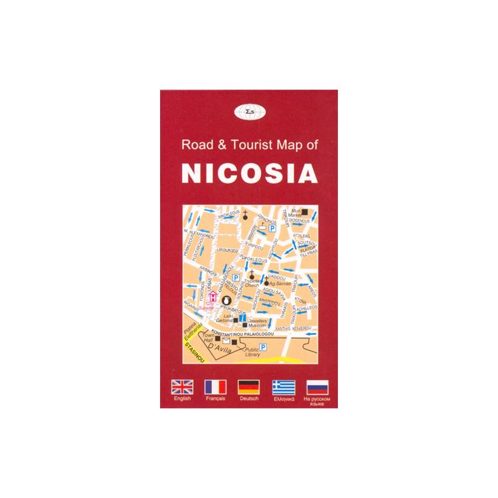 Nicosia Pocket Street Plan | Stanfords