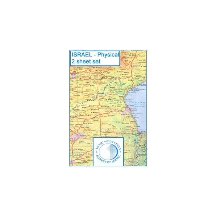 Israel Physical 2-Map Set | Stanfords