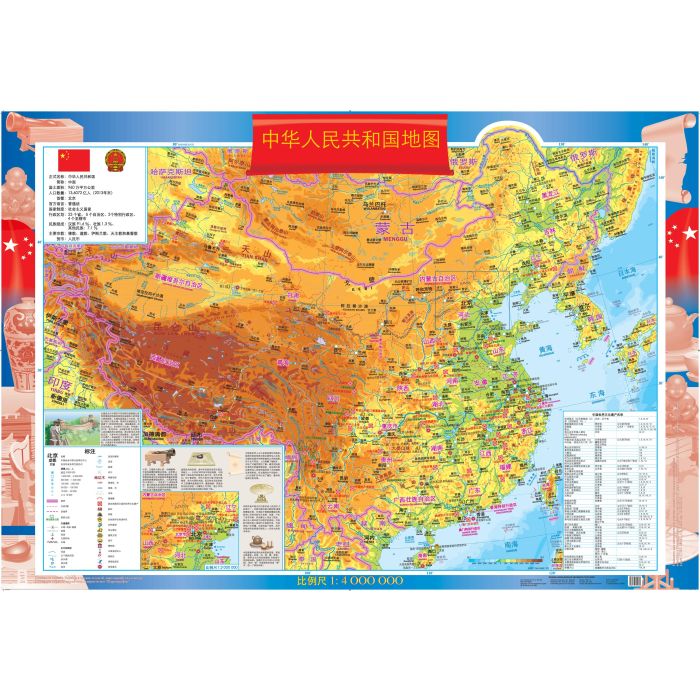 China Wall Map - Chinese - Extra Large | Stanfords