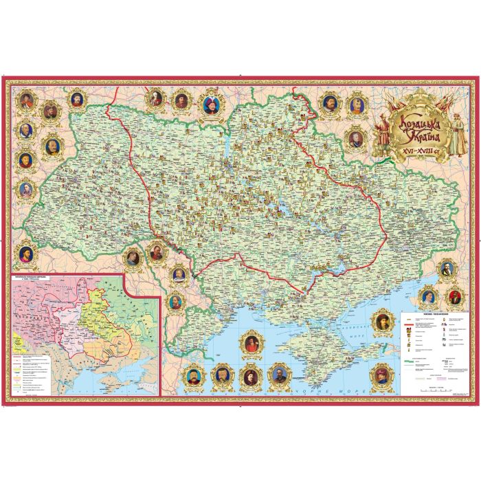 Cossack Ukraine of the 16th - 18th centuries - Ukrainian | Stanfords