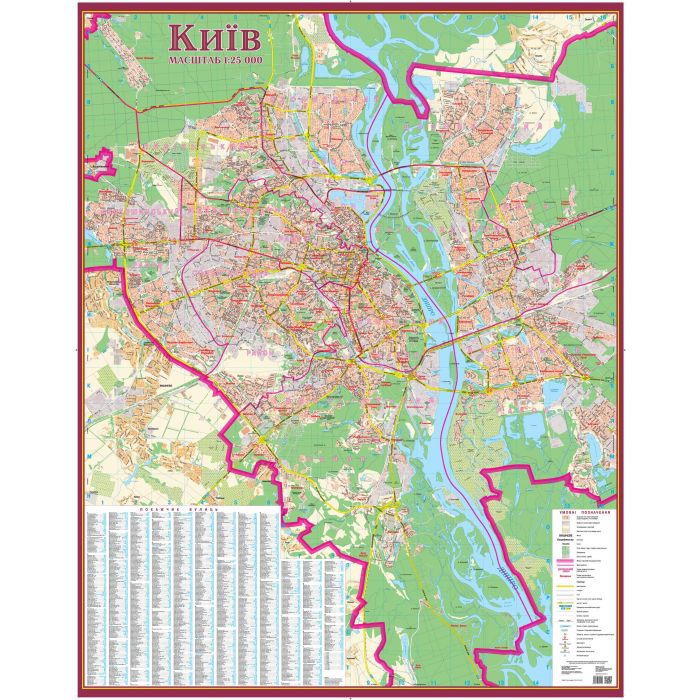 Kyiv City Map - Ukrainian - Extra Large | Stanfords