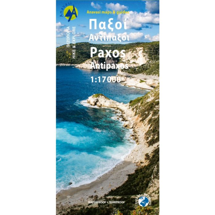 Paxos · Antipaxos, Greece [9.2] Anavasi Hiking Map | 1:17,000 | Stanfords