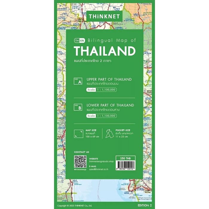 Thailand Thinknet Road Map | Stanfords