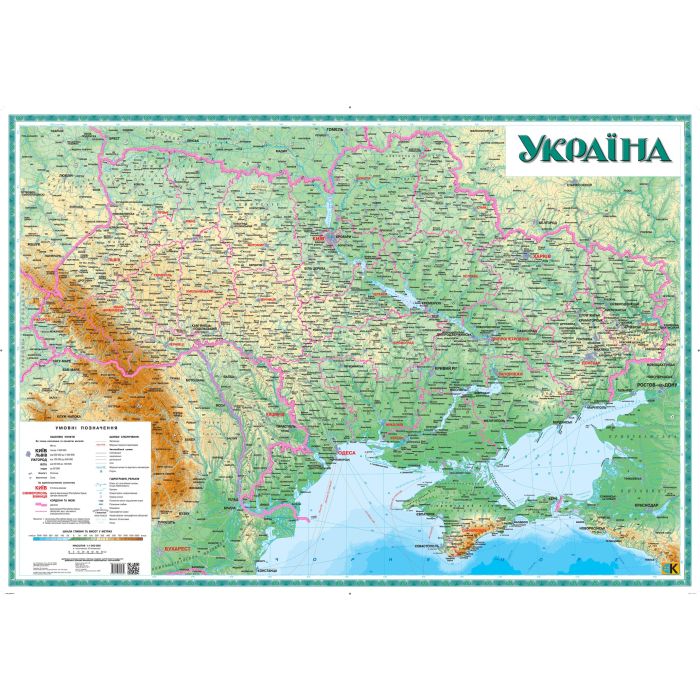 Ukraine Physical Wall Map - Large - Ukrainian Map | Stanfords